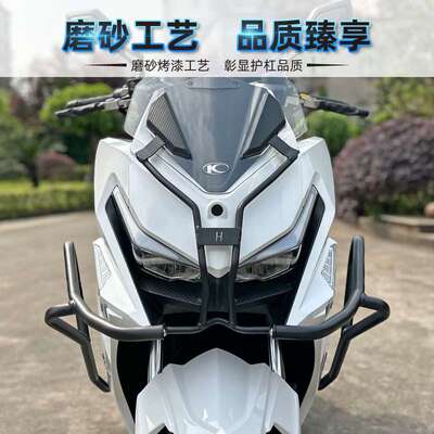 适用光阳RacingH150保险杠护杠改装配件Rkh150防摔杠加强尾架排气