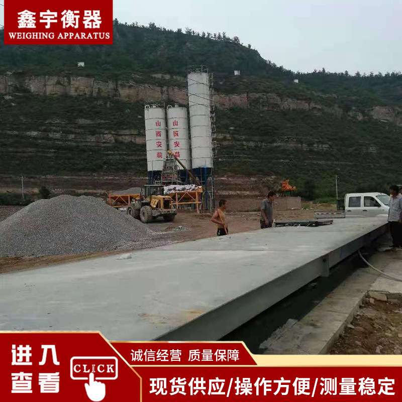 电子防爆地磅智能数字汽车衡器 工业自动车辆称重系统电子平台秤
