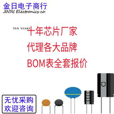 PIC16F18854-IML  PIC16F18854单 片机 QFN-28-EP(6x6)