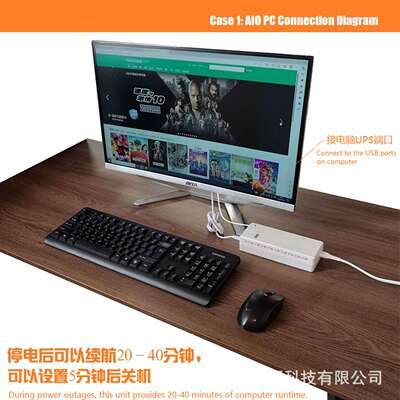 220转12vups监控NAS续航停电应急不间断电源一体机电脑自动关机