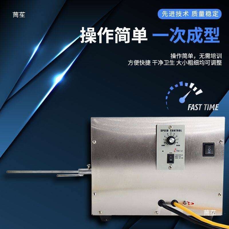 手缠面筋机切花机切割机成型机新款全自动仿手工卷面筋机简易缠绕