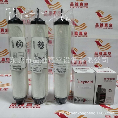 莱宝真空泵SV100B排气过滤器71417300/保养套件971427690