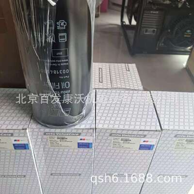 北京MTU发电机组16V2000/20V4000空滤0180945802/机0031845301