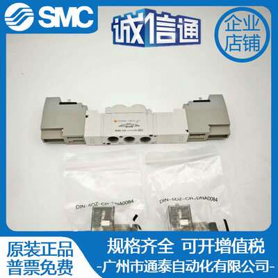 SMC电磁SY5320/SY5420/SY5520-5LZD GZD 5MZD LZE DZD-01 C6 C8-A