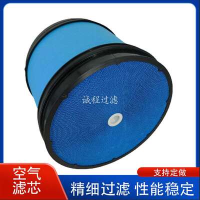 发电机组滤清器SEV551C/4 269-7041 P643218蜂窝空气滤芯