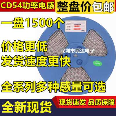 CD105贴片电感 1uH/2.2/4.7uH/10/15/22/33/47/100/220/470uH 1mH