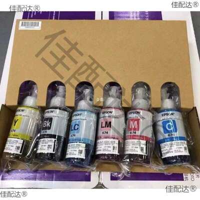 674原装墨水L801 L805 L1800 L850 L810印表机连续供墨系统