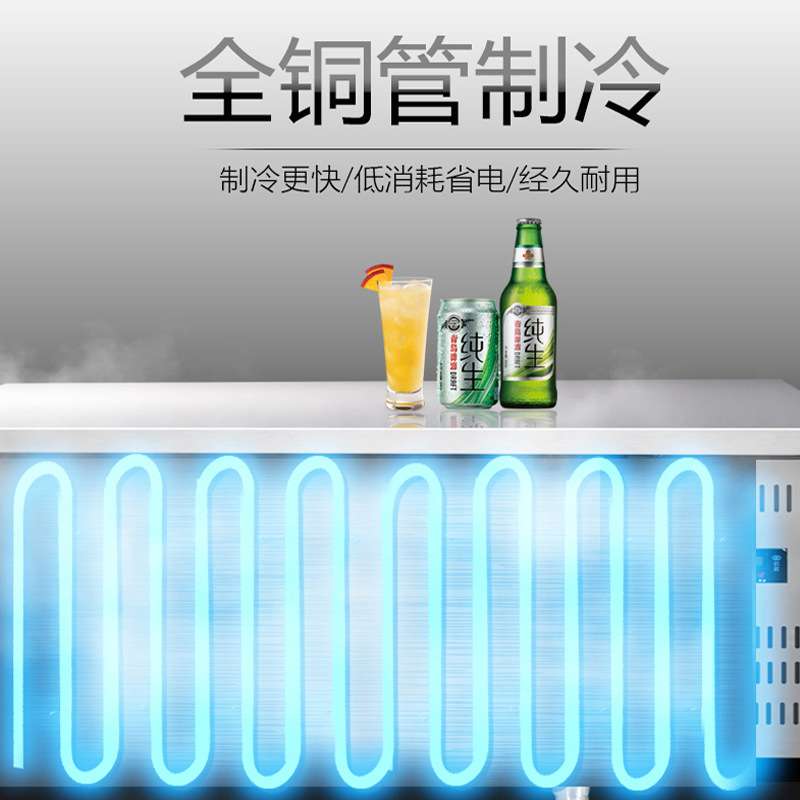 奶茶店全套设备水吧台商用制冷工作台不锈钢大容量保鲜冷藏冷冻