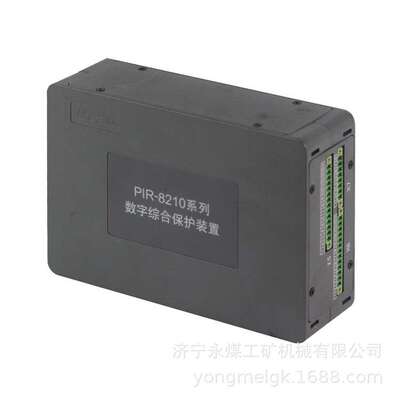 PIR-8330系列数字综合保护装置  颐坤矿用保护器