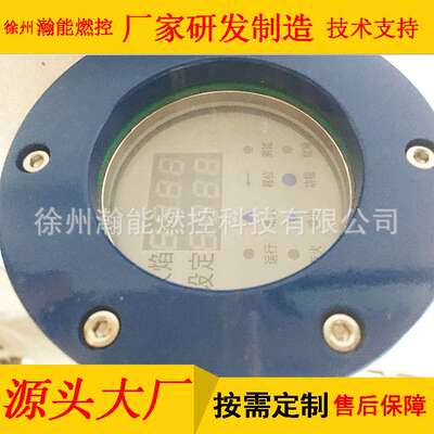 YFD-7-2122H火检探头/智能一体化火焰检测器