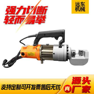 RC-16手持式钢筋切断机 手提便捷式液压钢筋剪断钳小型电动切断机