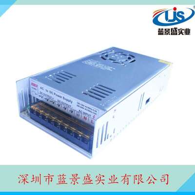 48V10A500W开关电源变压器 48V46V45V50V500W工控设备电源转换器