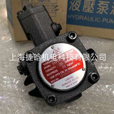 LAIFLUID油泵 VARIABLE VANE PUMP SVPF-20-A3 SVPF-15-A3