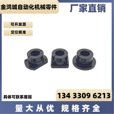 导向轴支座光轴固定座STHWRBSTHWRBL20轴固定底座光杆支架支撑座