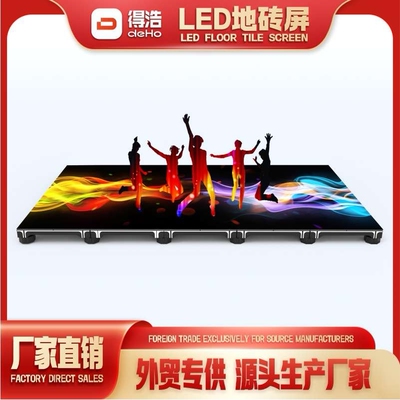LED地砖屏 led显示屏 indoor outdoor led floor display screen