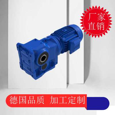 供应MTJA37减速机MTJA37斜齿轮减速机稳定低噪音