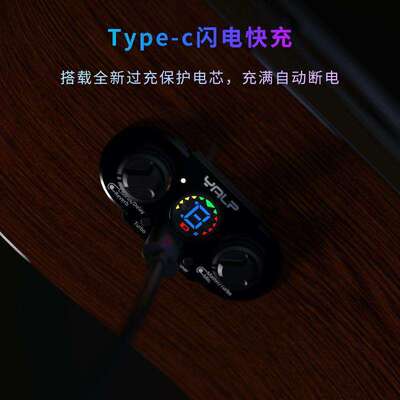 DOUBLE拾音器Y11同频加振拾音器古典木吉他民谣加震拾音器调音表