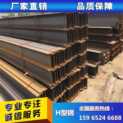 厂家供应 Q345C Q345D Q345E 等多种材质H型钢 建筑厂房结构用钢