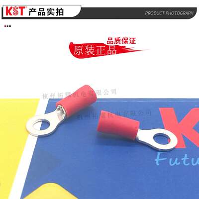 KST健和兴RVBL1-4圆形PVC绝缘端子 1.25-4尾巴带焊口 UL RoHS认证