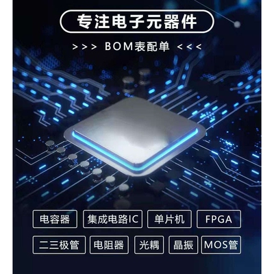 原装现货DP83867IRRGZT 封装VQFN48 IC芯片