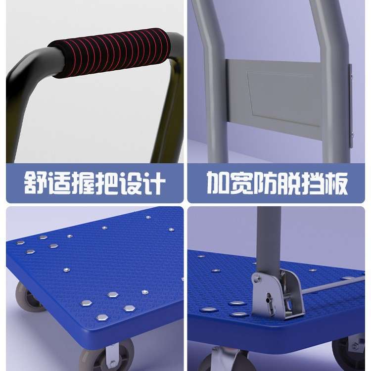 折叠手推车拉货小拉车仓库房拖车便携家用工具小推车搬运货平板车