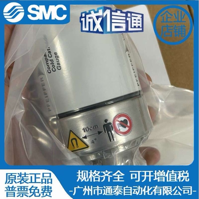 普发真空计PKR/IKR251 TPR265 PCR280 PBR260 CMR261 PPT100 DN16