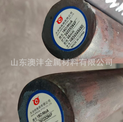 销售15CrMoa圆钢15crmoa合金圆钢热轧圆钢切割零售