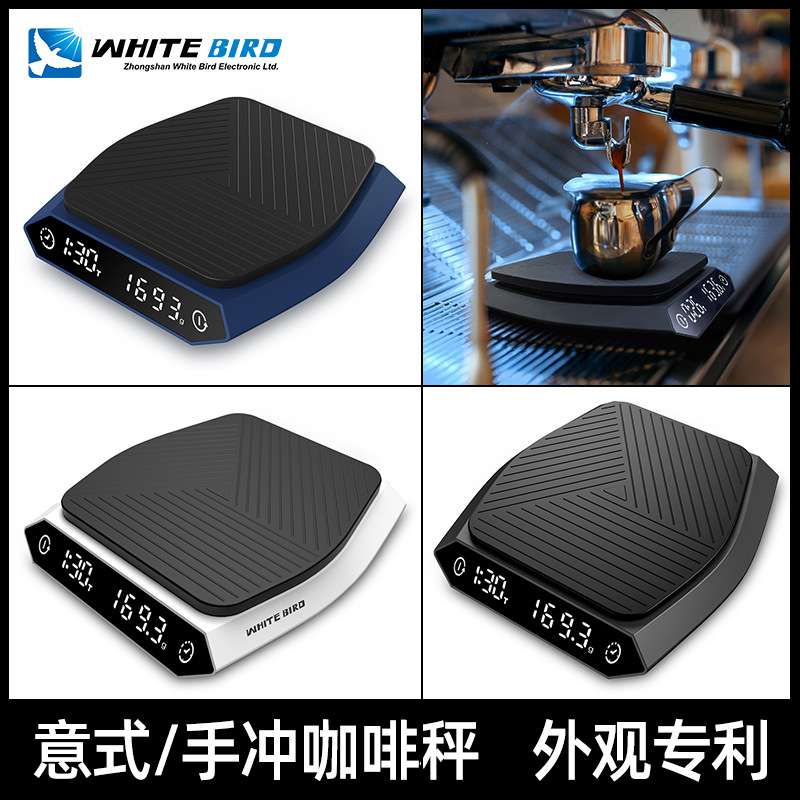 百鸟手冲咖啡秤咖啡称重小型充电款跨境智能计时意式咖啡电子秤