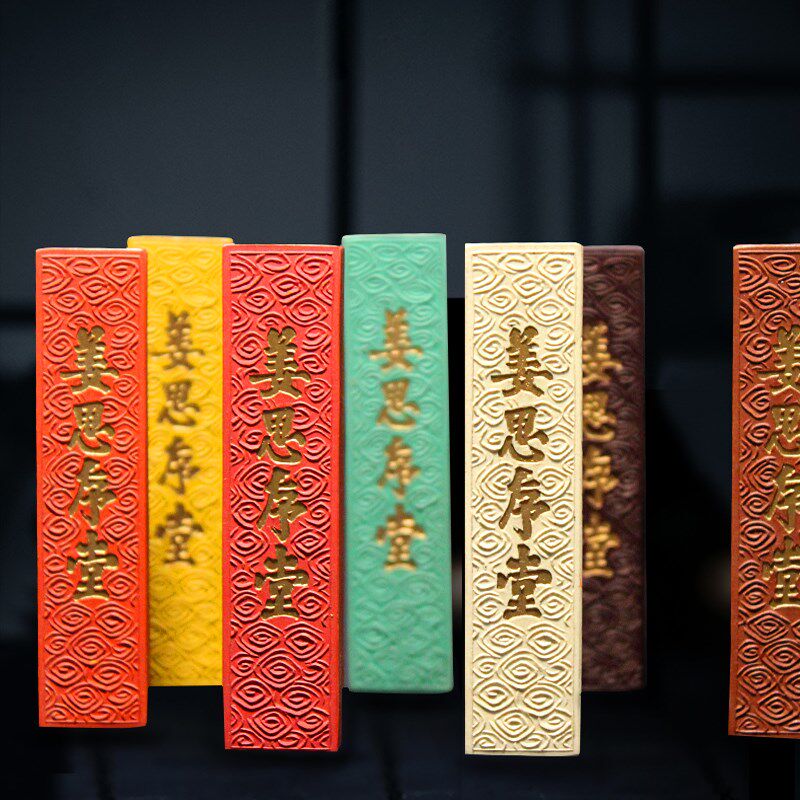 安徽屯溪胡开文天然彩墨矿物植物12色彩墨墨条墨块墨锭墨丸苏州姜