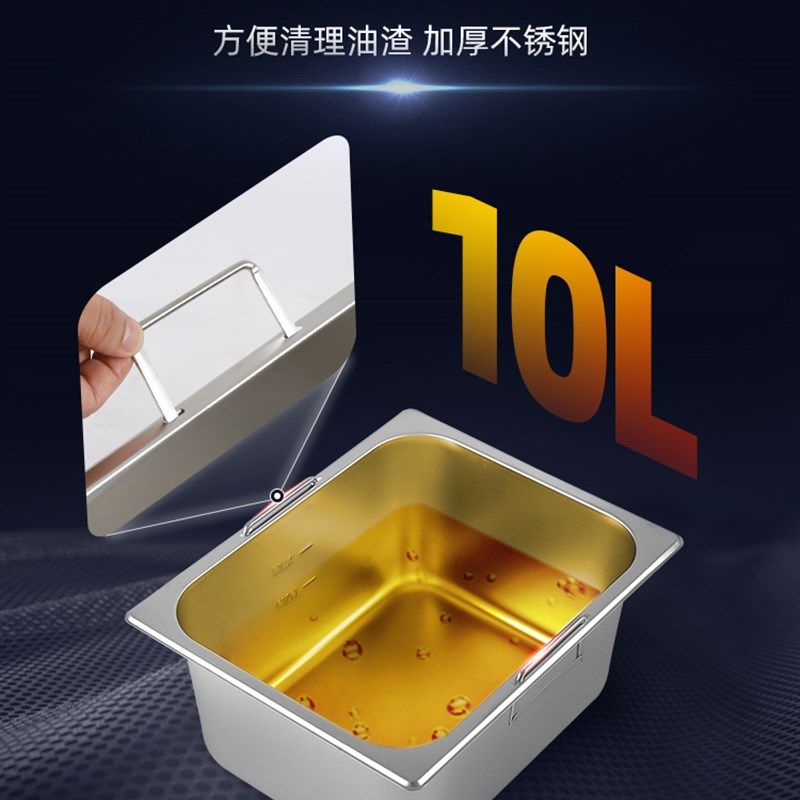 龙羚炸串油炸锅商用电炸炉 单缸油条机炸炉 炸鸡排油条机炸薯条