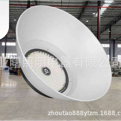上海亚明GC23B-100W150W200W工矿灯车间灯厂房灯LED亚字牌灯具