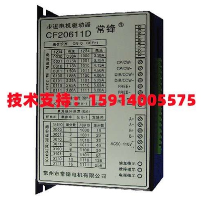 DCH20403M/S  CF2045D/CF2068M/CF2068D/H860/20611D/M  CF20822M