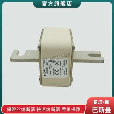 巴斯曼bussmann 170M5165 170M5166 170M6158 快速熔断器保险丝