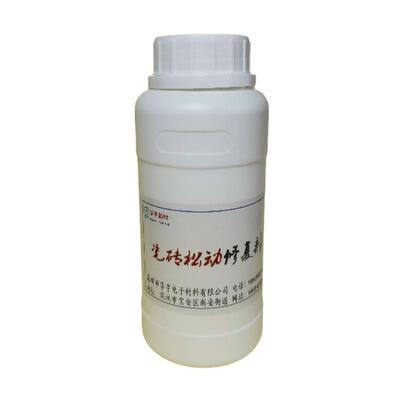 华亨瓷砖松动修补剂 地砖翘边拱起墙砖空鼓脱落 瓷砖松动固定胶