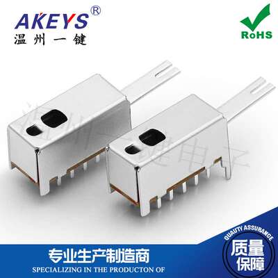 PS-42F02按键开关36.9×9.4MM13脚复位连接器推动配件