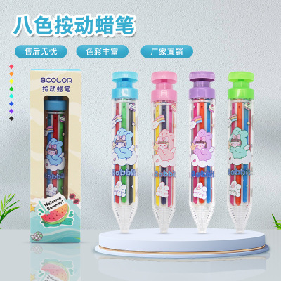 【下单立减50】旋转蜡笔不脏手蜡笔批发 8合1旋转多色蜡笔儿童WZ