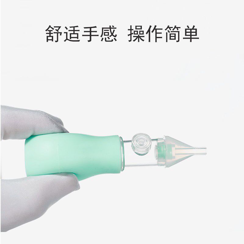 宝宝吸鼻器婴儿鼻屎清洁器鼻屎夹防逆流手压式鼻涕鼻塞清理套装