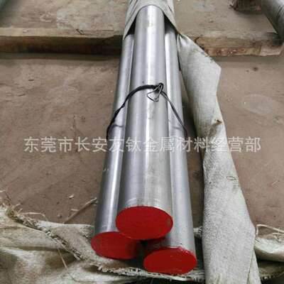 供应0Cr17Ni7Al(SUS631)沉淀硬化不锈钢 SUS631圆钢 SUS631磨光棒