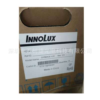 G156HCE-L01 Innolux 15.6寸1920x1080 FHD工业宽温50K小时液晶屏