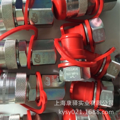 原装CEJN快速接头 115 1404  115 6404