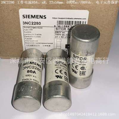3NC2220 快速熔断器 工作电流 20A、aR、22*58mm、690Vac/700Vdc