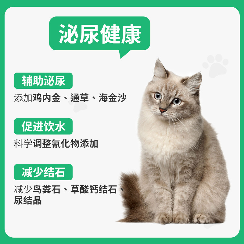 兽医张旭猫处方粮全价猫粮成猫专用幼猫全阶段营养肠道配方干粮