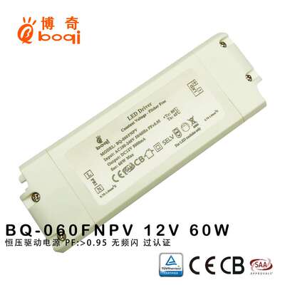 厂家12V5A60W恒压驱动电源高PF0.95无频闪开关电源过认证CE SAA