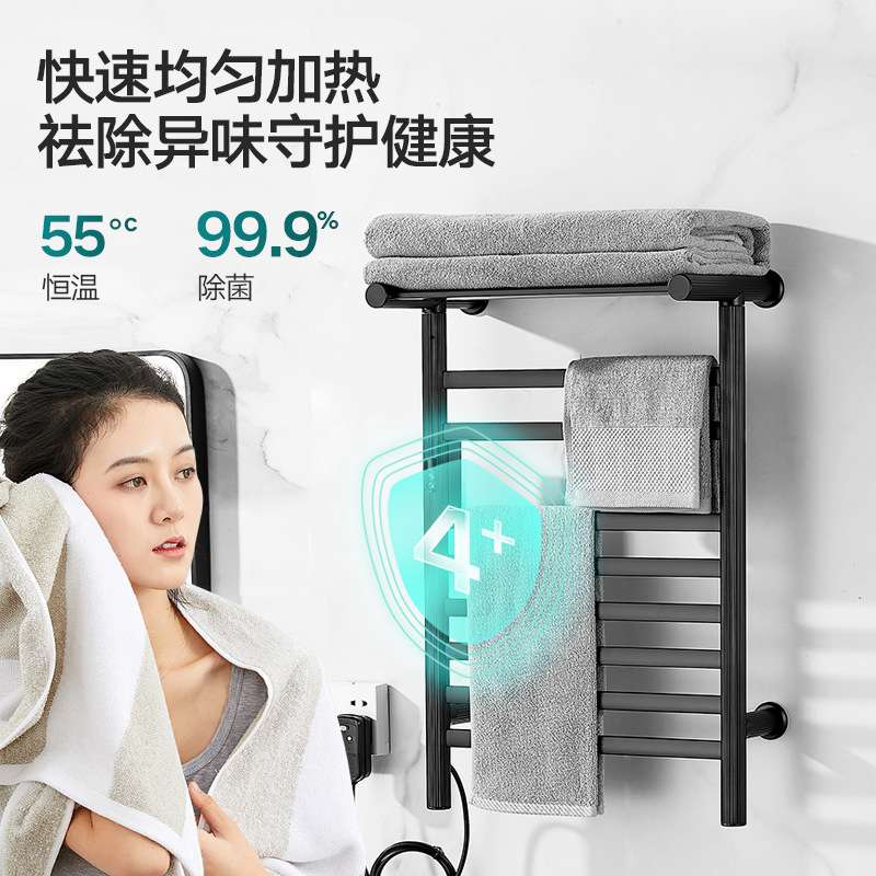 亿胜智能电热毛巾架家用浴室卫生间电加热恒温碳纤维浴巾烘干架