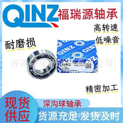 厂家供应叉车轴承 980811NT 重载叉车轴承 现货供应