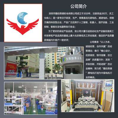 4250直流无刷电机 PWM调速 大扭矩 低噪音 气泵电动工具无刷马达