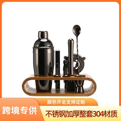 跨境严选不锈钢调酒10件套酒吧工具 椭圆木架底座750ML调酒器套装