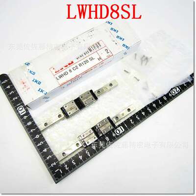 IKO导轨滑块LWHD8SL LWHD10SL LWHD12SL LWHD12 LWHD15 LWHS20