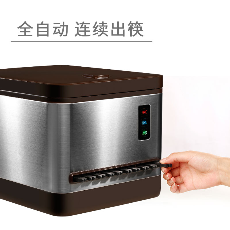 盛京绿园全自动筷子消毒机商用餐厅消毒筷子盒微电脑智能筷子机