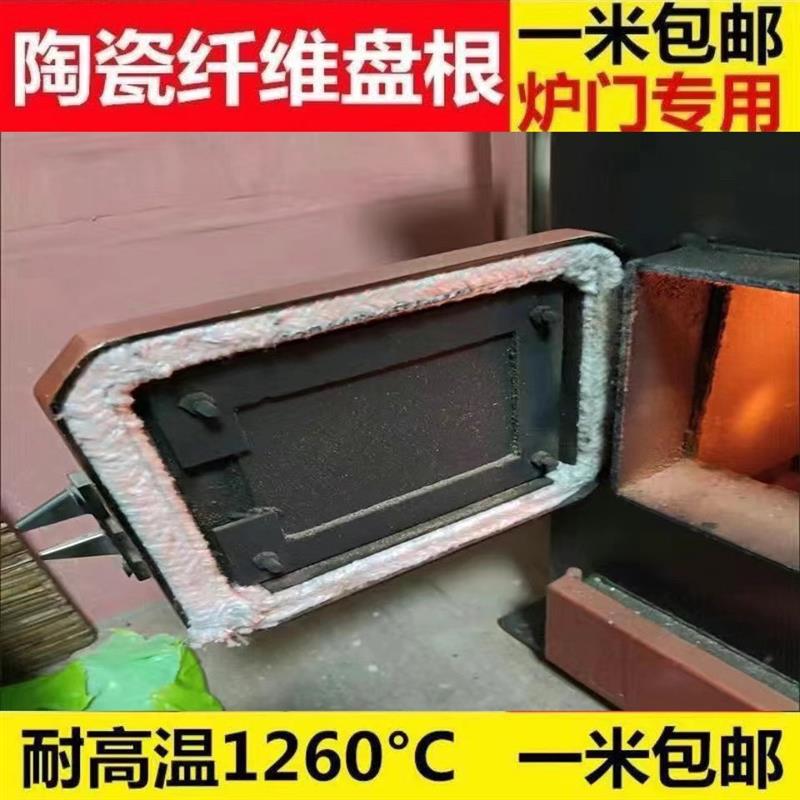 陶瓷纤维盘根绳耐高温密封条窑炉门耐火编织盘根绳防火圆编密封绳